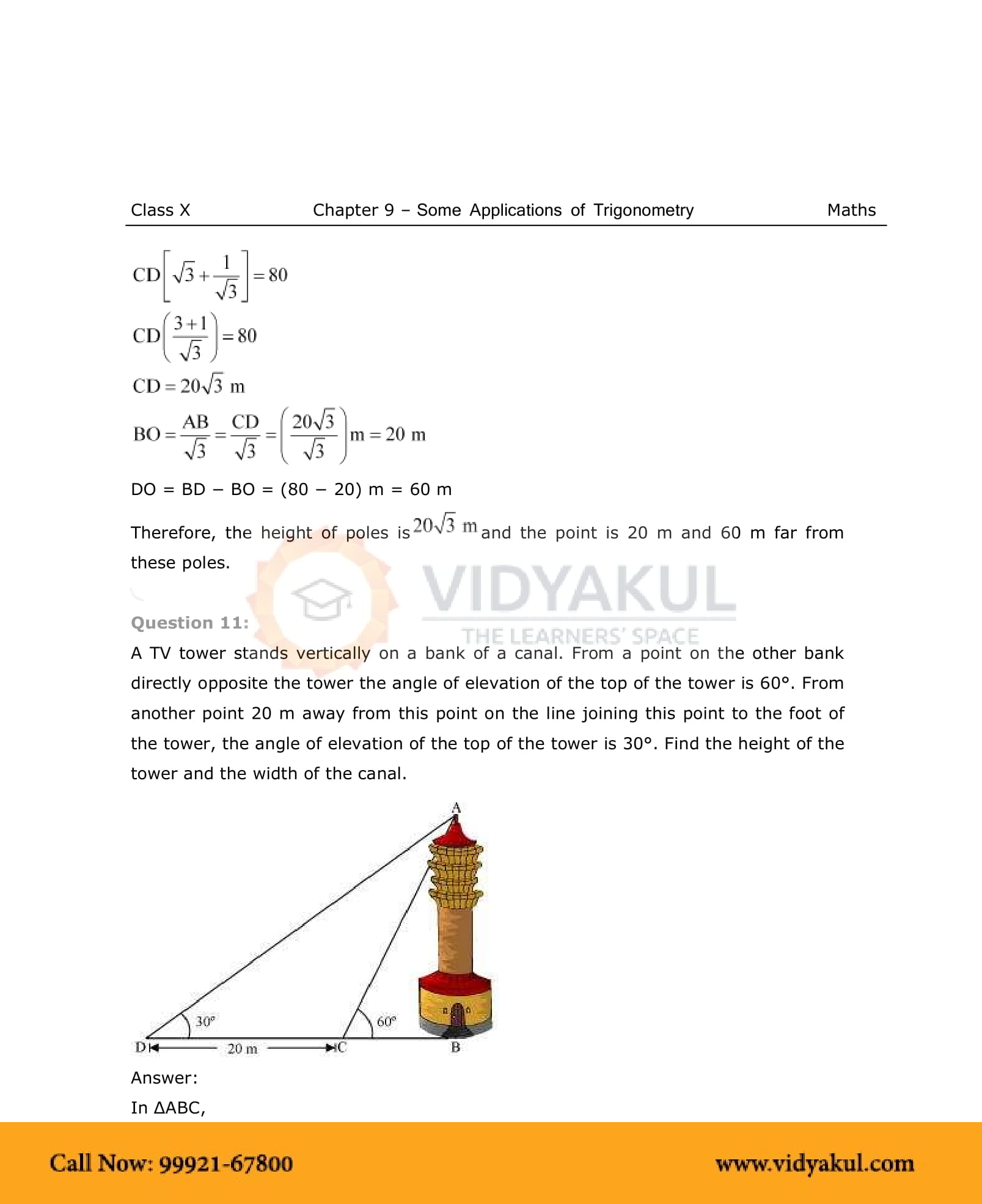 Class 10th Math Some Applications Of Trignometry NCERT Solution CBSE 2023 class-10th-math-some-applications-of-trignometry-ncert-solution-cbse-2023