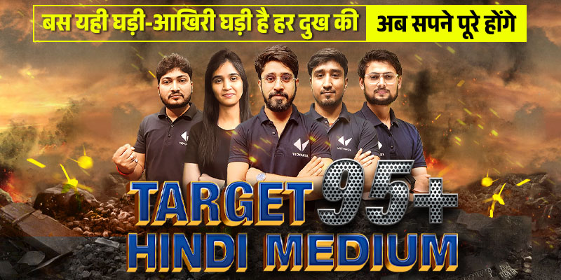 Vidyakul : Delivering Education to Society